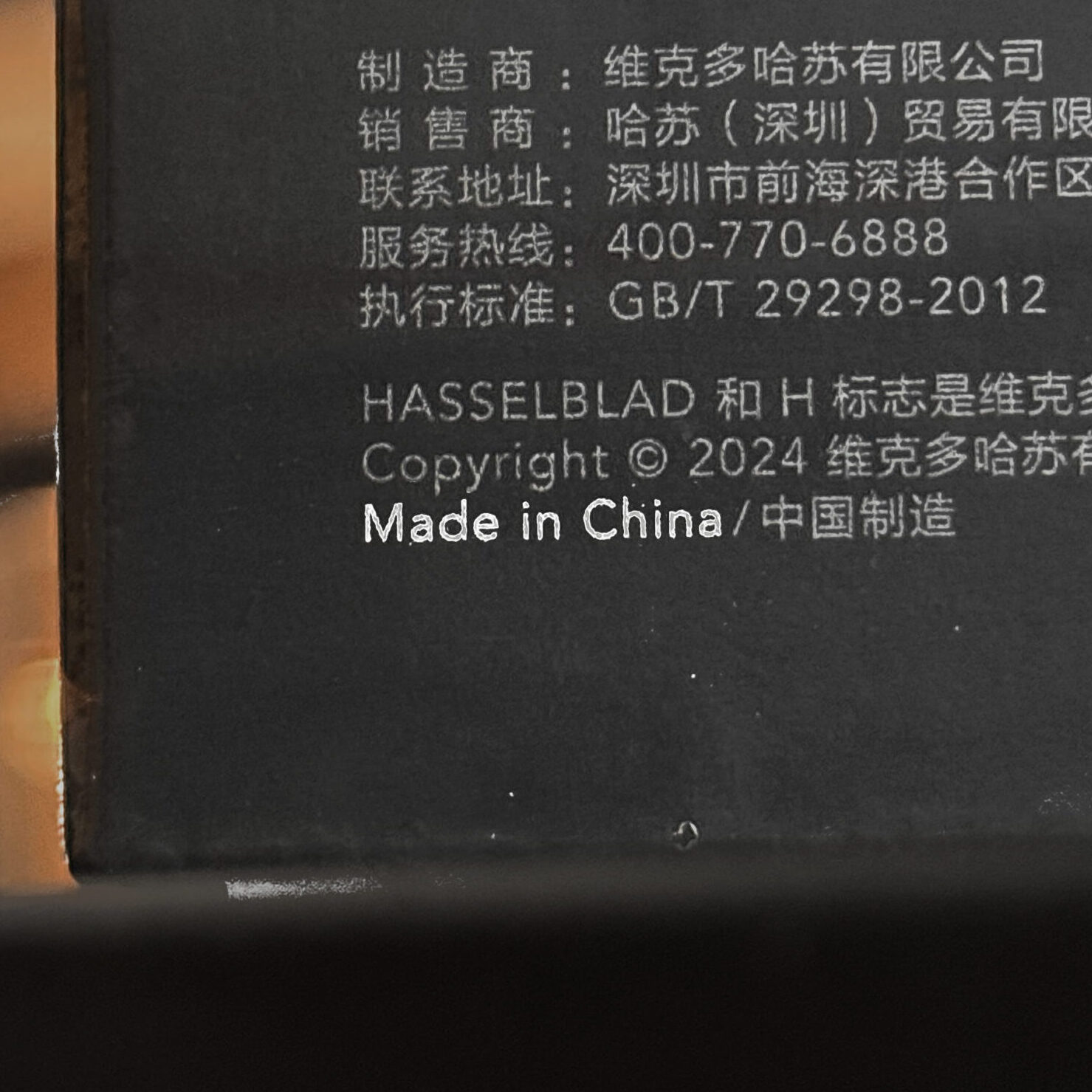 How Tariffs Impact Fujifilm, Phase One, Hasselblad... - Capture Integration